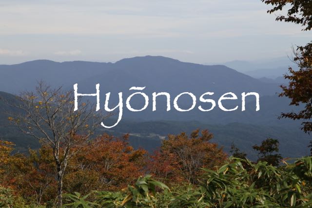 Kansai hikes (関西地方) | Hiking in Japan