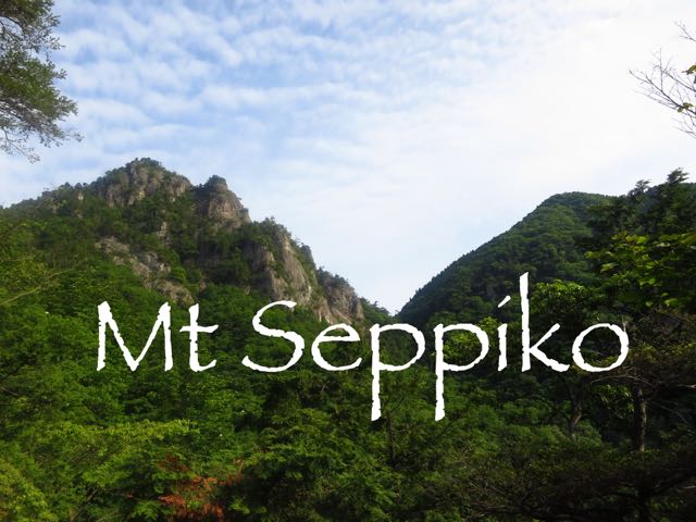 Kansai hikes (関西地方) | Hiking in Japan