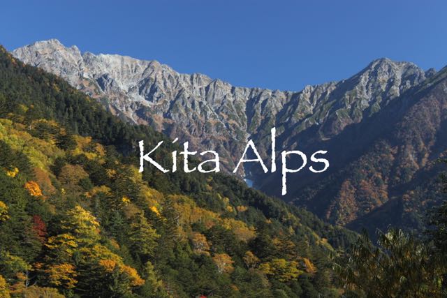 Japan Alps hikes (日本アルプス) | Hiking in Japan