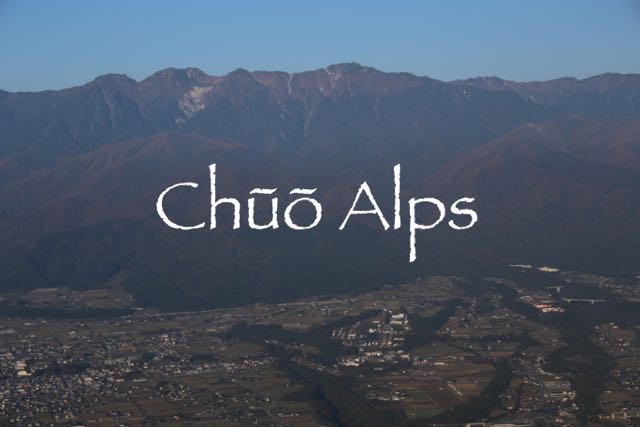 Japan Alps hikes (日本アルプス) | Hiking in Japan