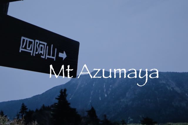 Nagano hikes (長野県) | Hiking in Japan