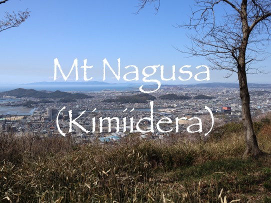 Kansai hikes (関西地方) | Hiking in Japan