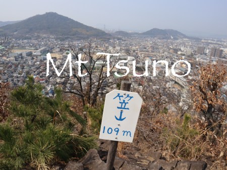 Shikoku hikes (四国) | Hiking in Japan