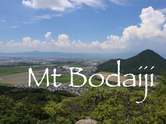 Kansai hikes (関西地方) | Hiking in Japan