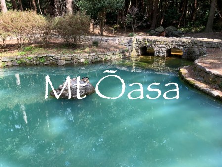 Shikoku hikes (四国) | Hiking in Japan